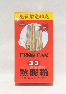 风帆牌批墙清香味500g熟胶粉