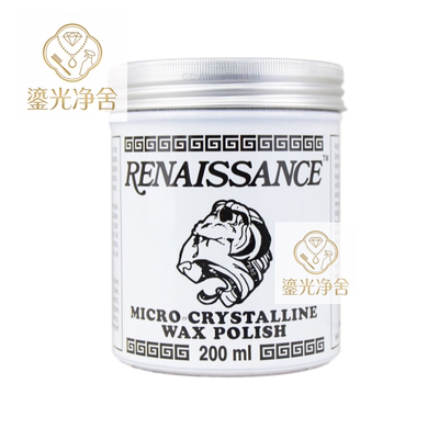 英国RNC微晶蜡防氧化防潮保养