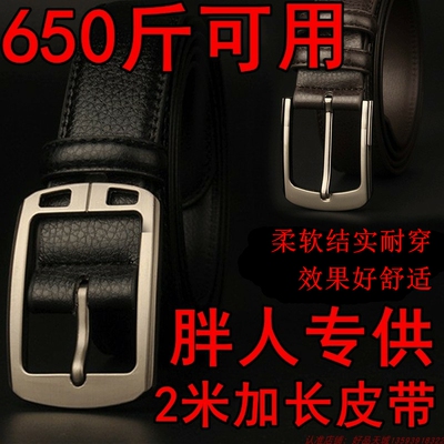 针扣特大码2米1.9米体重1.82M1.5