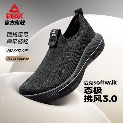 匹克男健步鞋一脚蹬轻便舒适男鞋