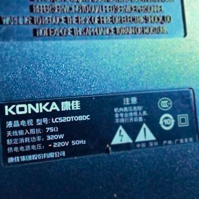 适用于康佳液晶电视机LC52DT08DC遥控器