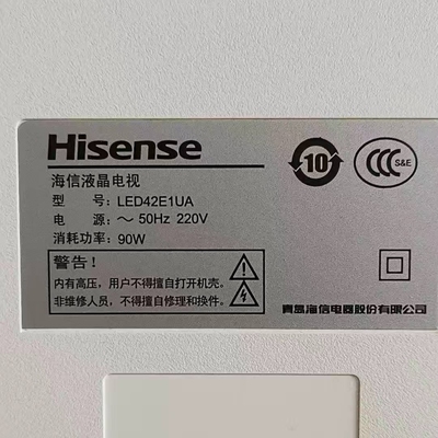 适用海信电视机LED42E1UA LED58E1UA LED58K280U遥控器免设置