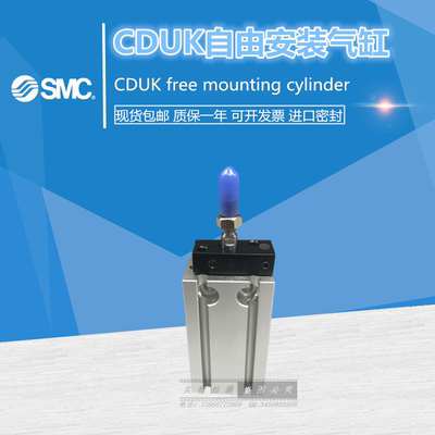 亚替代气缸MK16x5S 10S 15S 20S 25S 30S 35S 40S 45S 50S多位置