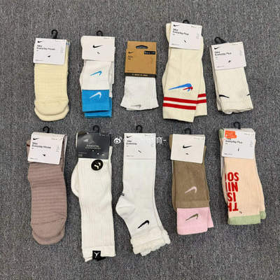 Nike耐克 男女双层拼接撞色中高帮运动健身瑜伽袜子DD2795 DH4058
