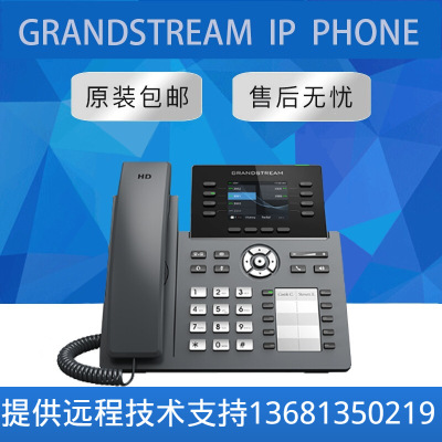 【原装正品】GRAMDSTREAM DASK  WIFE VOIP PHONE GRP2634P