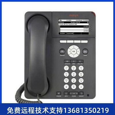 高价原装亚美亚Avaya 9620 9620L IP话机 渠道直销 成色很新
