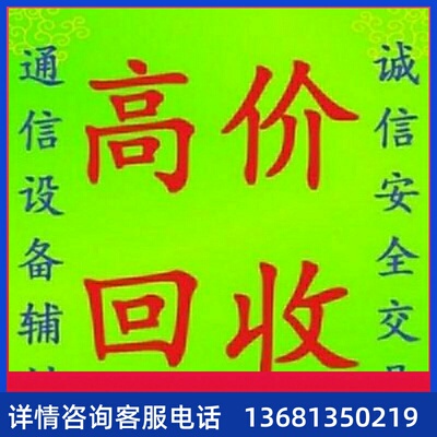 【全新正品保障】华为eSpace7910原厂二年保现货