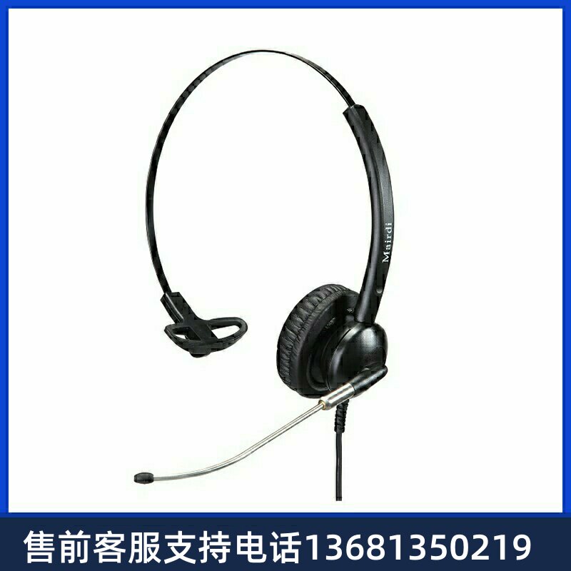 MRD512T话务耳机单耳头戴式客服耳麦RJ9水晶头(接话机)USB(接