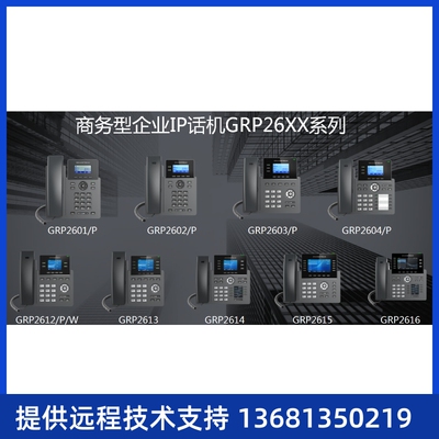 欣业川明流GI潮/P01R234