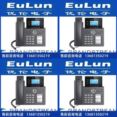 Grandstream潮流网络/GRP2604P/多线路多功能千兆IP话机