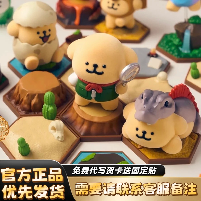 零加TOYZEROPLUS线条小狗-我的恐龙小岛系列盲盒潮玩摆件礼物新品