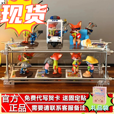 现货52TOYS疯狂动物城的最 佳拍档系列公仔盲盒甜蜜倚靠潮玩花花