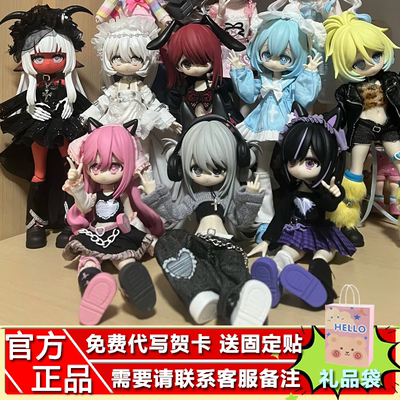 正版一万次出逃计划BJD盲盒12分可动人偶西西里摆件mjd手办礼物