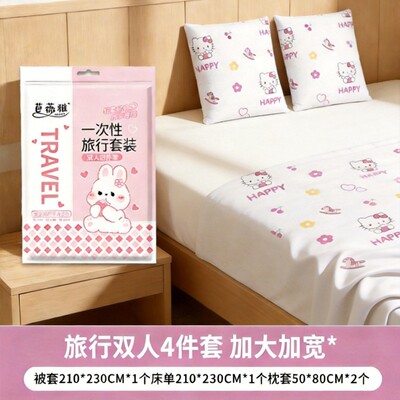 一次性床单四件套HalloKitty猫