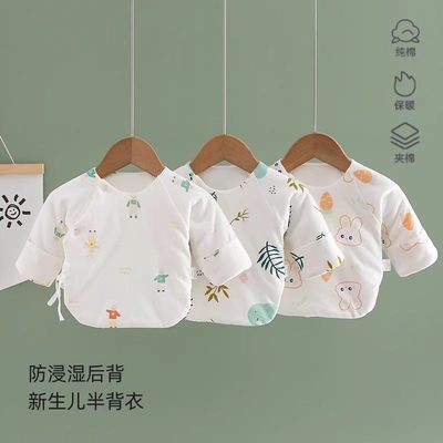 TTIT半背衣初生婴儿秋冬