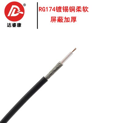 BNC公头转公头 BjNC双公头 BNC-J转BNC延长线50-1.5 RG174纯铜线