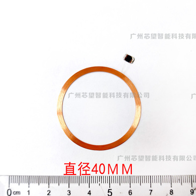 rfid直径41mm超薄复制卡拷贝
