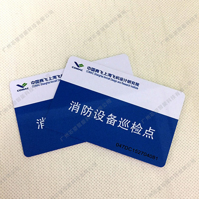 RFID抗金属电子标签IC印刷卡