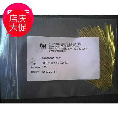 PTR光伏探针100支起订