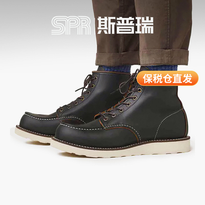 Red Wing红翼男鞋8849经典6寸方头D楦油蜡皮茶芯皮工装靴黑马丁靴