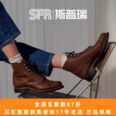 Red Wing红翼3365/3375/3319 女鞋经典款工装靴6寸马丁靴菜鸟仓