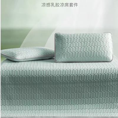 LATEX SYSTEMS CO,LTD.油光丝天然乳胶凉席三件套