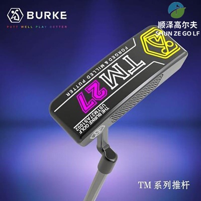 一字推杆高尔夫BURKE限量款正品