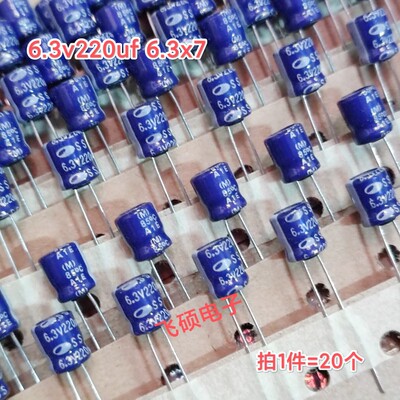 20个 全新原装进口蓝袍三和SAMWHA 6.3v220uf 功放音频电解电容器