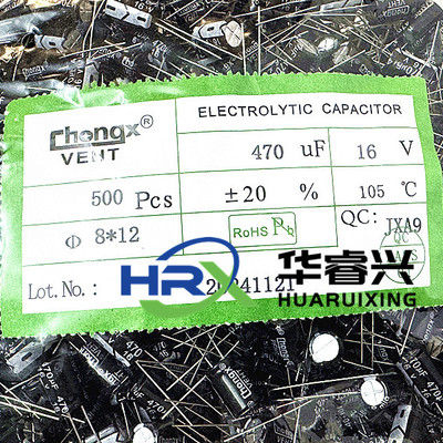16V470UF8*12mm/8*7MM电解电容