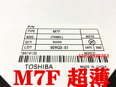 M7FSMAF整流二极管M7