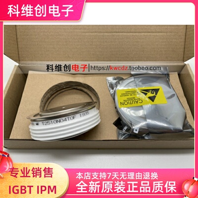 T2510N06TOFT2510N04TOF全新