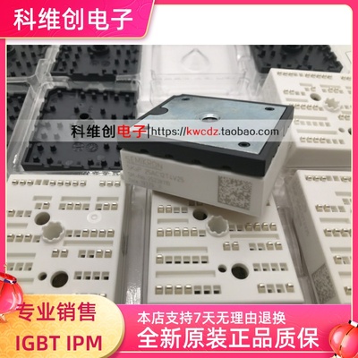 全新原装 SKIIP25AC12T4V25 SKIIP25AC12T4V1