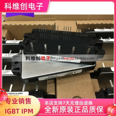 全新进口PM30CSJ060 PM20CSJ060 PM15CSJ060