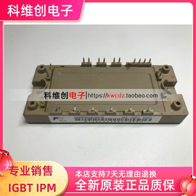 全新7MBR系列质保一年