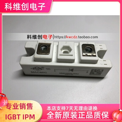 MMD60A160U MMD200S160U MMD300S160U 原装