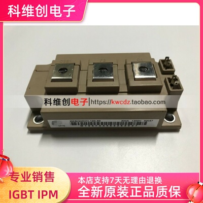 2MBI300VH-120-50全新原装