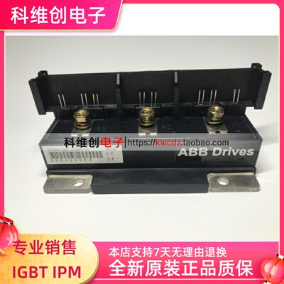 PP15012HS PP20012HS PP10012HS ABB模块 支持七天无理由退货