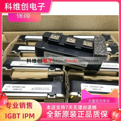 CM100DY-24A CM100DY-24H/NF 全新原装 IGBT模块 100A1200V
