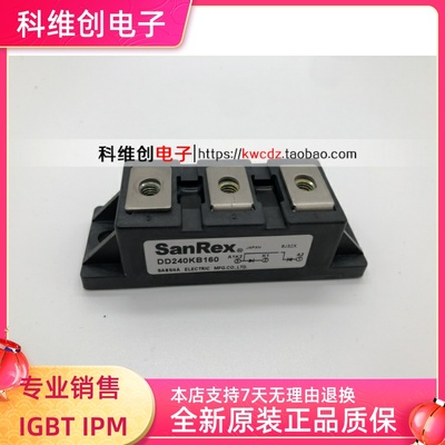 DD240KB160DD200KB160S