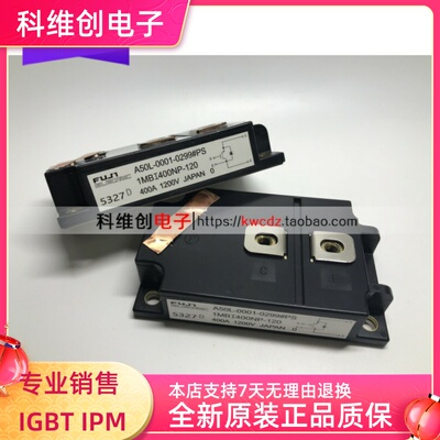 1MBI400NP-120 1MBI400NP-120-01 1MBI400NN-120 全新原装 质保