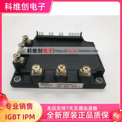 7MBP50RA060-017MBP50RTA060