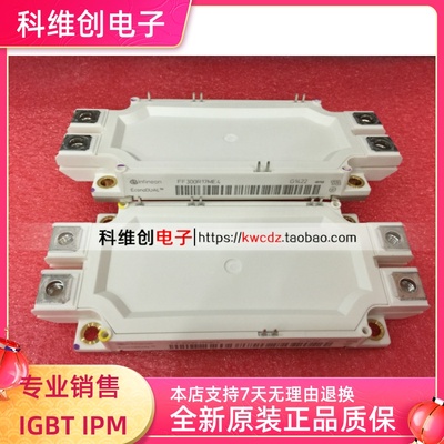 FF300R17ME4 保证质量FF450R12ME4 FF450R17ME4