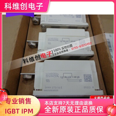 SKKH273/16E SKKH330/16E