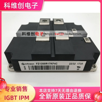 FZ1200R16KF4 FZ1200R17KF4C FF1200R17KE3-B2 全新质保