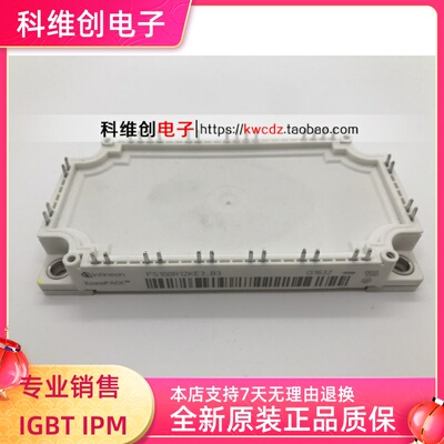 FS75R12KE3-B3 FS100R12KE3-B3 现货 议价