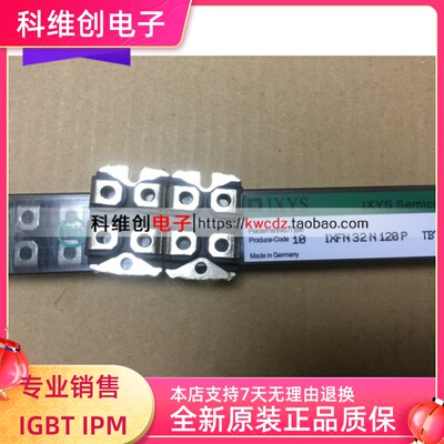 IXFN32N100P 32A/1000V IXFN32N120P 32A/1200V 全新现货