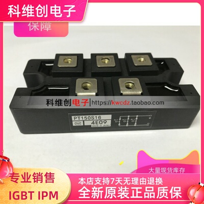 PT150S16 PT150S16A PT200S16 PT200S16A 全新现货