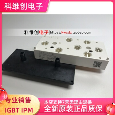 原装进口 IGBT SKIIP32NAB12T1 SKIIP83AC128IT1
