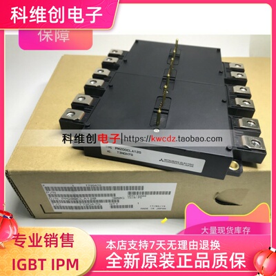 PM200300450原装大功率IGBT