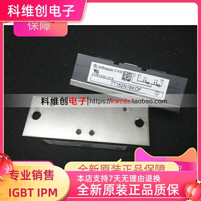 全新TT162N16KOF TT162N14KOF TT162N12KOF TT142N16KOF